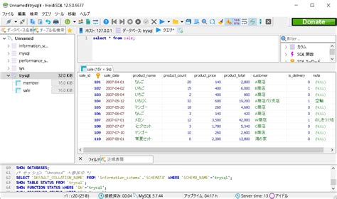 d．演習用データベースの作成 · sql基礎