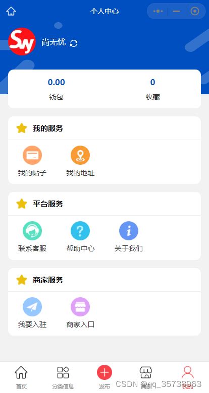 全开源多城市同城信息小程序源码（laravel 框架），同城分类信息发布便民小程序系统【非dz】 生活信息分类小程序源码 csdn博客