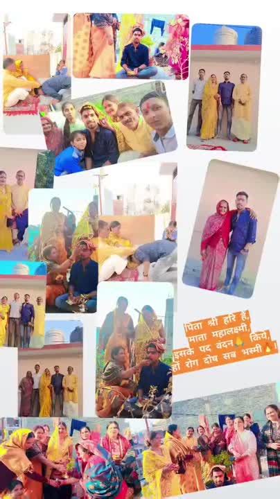 Ankit Dubey On Linkedin पिता श्री हरि हैं माता महालक्ष्मी इनके पद वंदन 🙏 किये हों रोग दोष सब