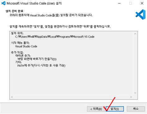 파이썬 python and 비주얼 스튜디오 코드 vs code 개발환경 만들기 다운로드 및 설치 네이버 블로그