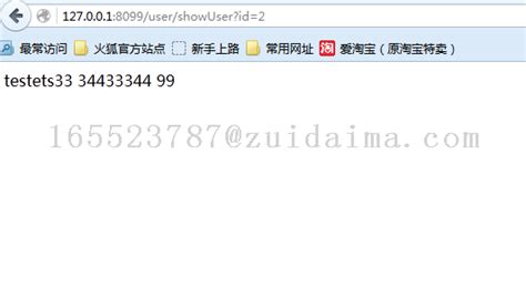 Springspring Mvcmybatis框架整合开发的实例，ssm初学者有帮助 代码 最代码