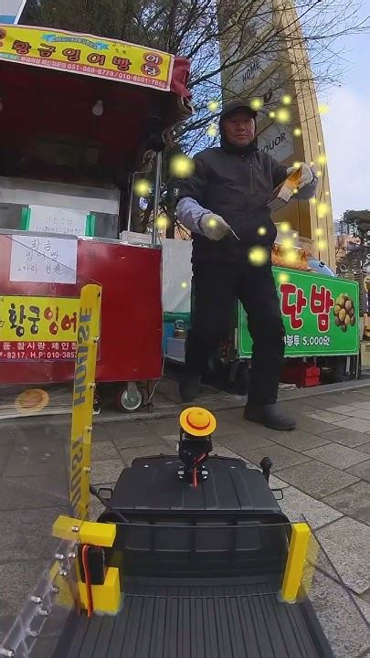 Rc카로 맛밤 사오기 2탄 Youtube