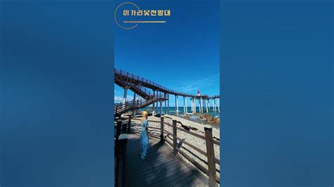 경상북도｜국민힐링파크｜첨성대｜화랑의언덕｜낙동강물길공원｜환호공원스페이스워크｜선성수상길 youtube