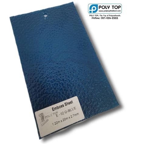 Emboss Sheet POLY TOP Thailand CO LTD