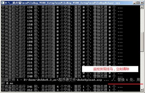 实时清除 HTML ASP PHP ASP NET 网页中的挂马链接代码