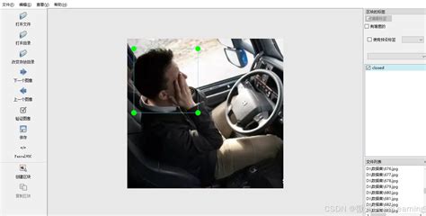 【毕业设计】基于机器学习的驾驶员疲劳驾驶检测系统 人工智能包含rgb相机和事件相机的疲劳检测数据集 Csdn博客