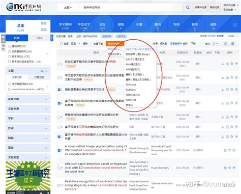 学长教你论文格式（1）：参考文献怎么自动生成？ 知乎
