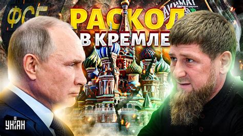 РАСКОЛ в Кремле кланы сводят счеты Путин теряет власть Кризисы путинской России Youtube