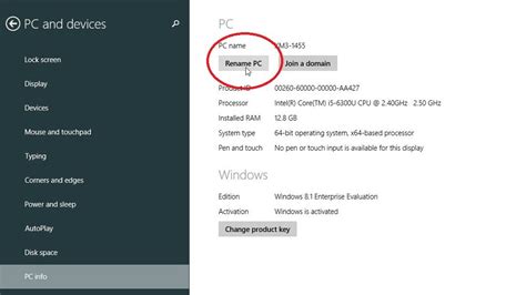 How To Change Your Computer Name