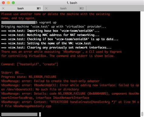 Vagrant Upのエラー解決策 おうちイットラボ