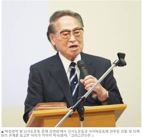 Paul 신사도운동의 위험성과 경고 Next세대ministry 바른길벗 이단상담연구소 1 신사도운동 새로운 이단적 흐름 현재 일본에서는 통일교 신천지 여호와의