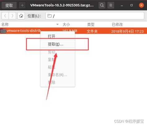 ubuntu如何开启共享文件夹 亲测有效 ubuntu共享文件夹怎么打开 csdn博客
