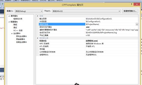 使用vs2010自定义c 模板 vs2010没有c 模板 csdn博客