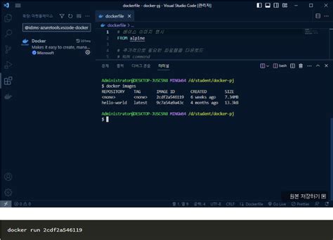 docker 사용해보기 1