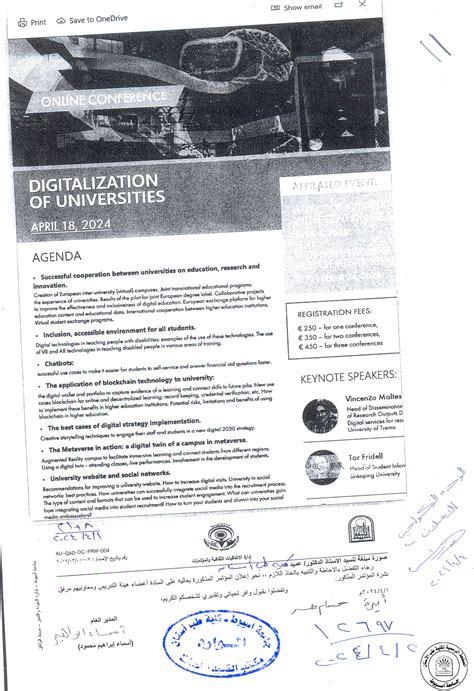 Conference Digitalization Of Universities Faculty Of Dentistry