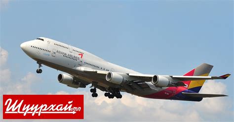 БНСУ ын Asiana Airlines компанийн нислэгээр 162 иргэн эх орондоо ирлээ