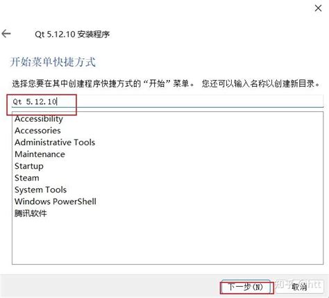 Windows系统下安装qt51210 知乎