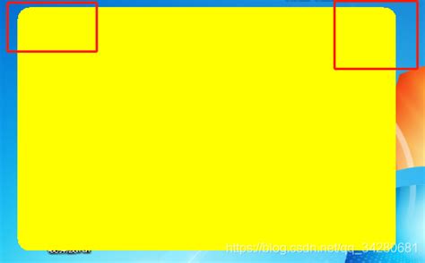 c winform窗体四个角变成圆角，美观窗体 c 窗体四角是圆弧 csdn博客