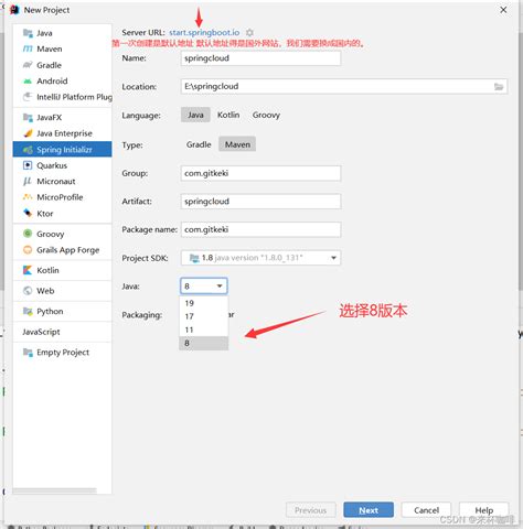 Spring Cloud Eureka 快速入门 来杯咖啡的博客 Csdn博客