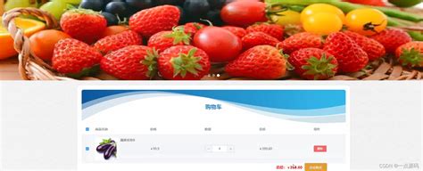 基于springboot大棚蔬菜管理系统的设计与实现 Csdn博客
