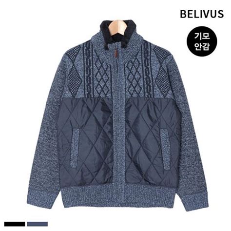 빌리버스 남성 집업 니트 가디건 Pk059 에누리 가격비교