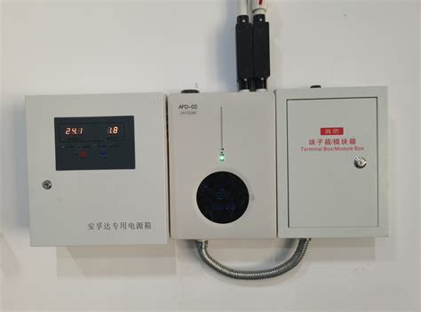 Aspirating Smoke Detector Installation Case