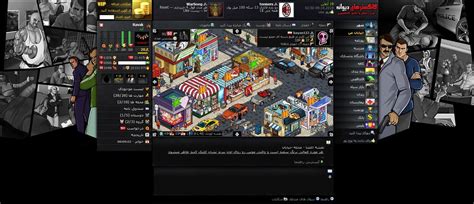 بازی آنلاین مافیا عکس محله ها تو بازی Facebook