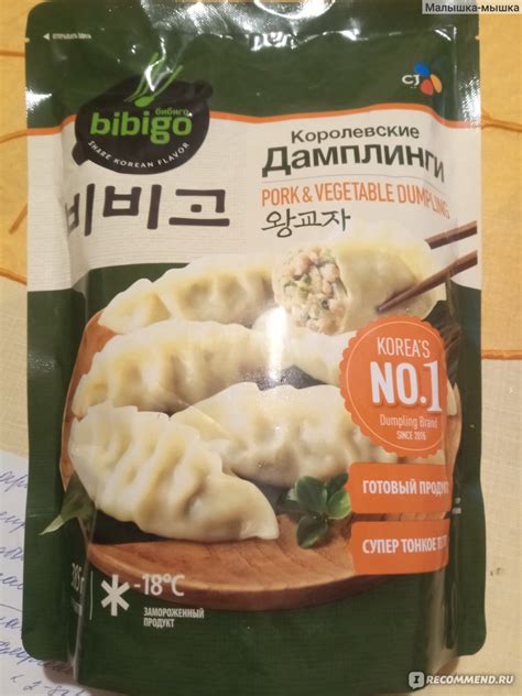Дамплинги Bibigo Королевские - «Пельмешки с вермишелью, очень экзотично ...