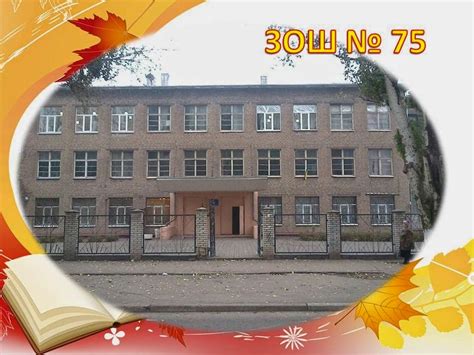 Шалений цикл шкільних пригод Моя школа