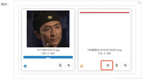 Bootstrap Fileinput Layouttemplates内 去掉缩略图下的上传按钮 及其他按钮或元素 也可重写指定元素 添加自