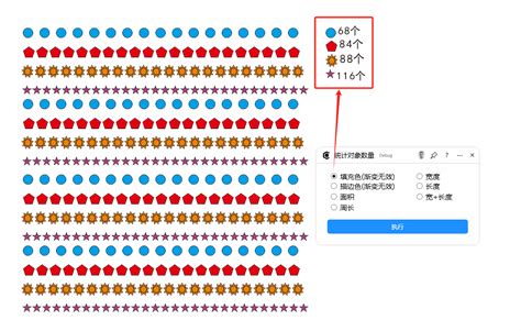 高效设计必备：cdr云插件一键统计对象数量、周长与面积，智能报价省时省力！ Gms插件cpg插件 Cdr插件技术网 Cdr插件开发教程资源gmscpgaddons