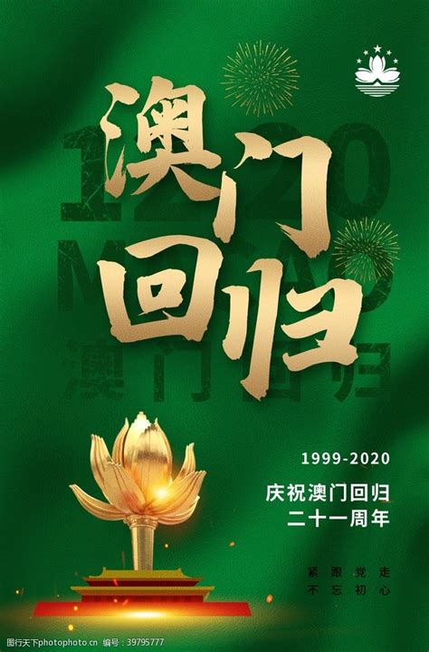 大三上图片免费下载 大三上素材 大三上模板 图行天下素材网