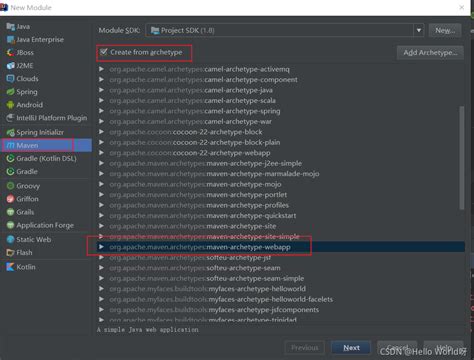 spring mvc详细环境配置和入门 jresmvcsourcelocator csdn博客