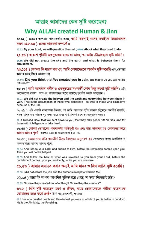 Kbd Md Sohel Parvez Posted On Linkedin