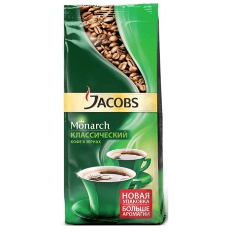 Кофе Jacobs Monarch 250г в зернах в/у - купить в Москве с доставкой ...