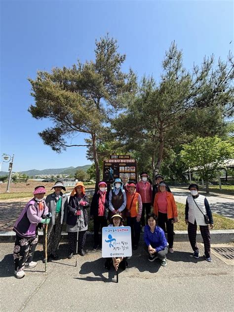 안동시 다 같이 돌자~ 동네 한 바퀴 성황리 운영 Nsp통신