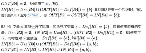 编译器优化那些事儿（2）：常量传播 Csdn博客