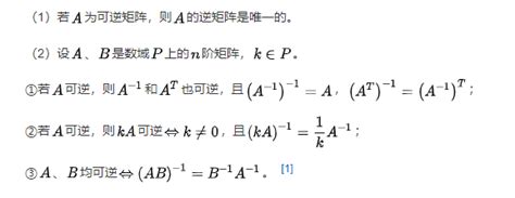 矩阵的相关运算 常数乘以矩阵 csdn博客