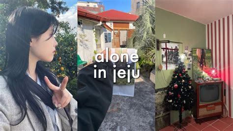𝐯𝐥𝐨𝐠 먹고 기록하고 멍 때리는 나 홀로 제주여행🍁 잔뜩 지친 사람의 회복여행 · 금오름🏔️ · 책방 소리소문 · 런던