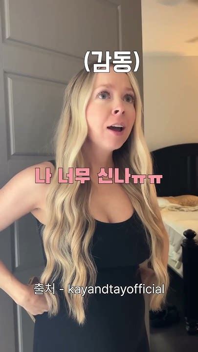 임신한 아내를 위한 서프라이즈 Youtube