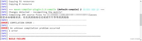 Maven打包报错致命错误在类路径或引导路径中找不到程序包javalang致命错误 在类路径或引导类路径中找不到程序包 Java