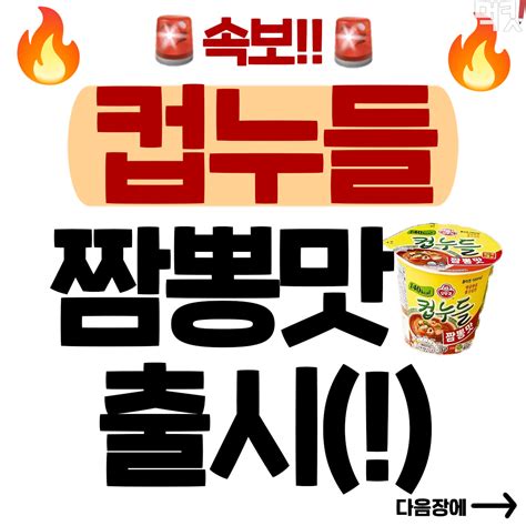 먹킷리스트 먹킷📝 연말돼지파티추천9 연말 모임 돼파메뉴 저장하자 돼지 보스 주목하자 연말 기념 돼지파티 필먹템9 돼파 필승메뉴 엽떡부터 아는 사람만 아는