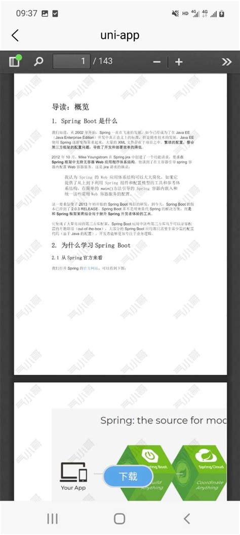 Pdf Word Excel Ppt预览插件 Dcloud 插件市场