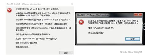 Linux 虚拟机安装centos7失败的情况为什么虚拟机centos7不支持安装 Csdn博客 Linux 虚拟机安装centos7失败的情况为什么虚拟机centos7不支持安装 Csdn博客