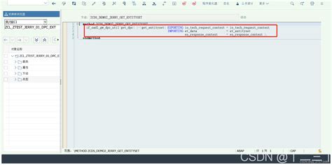 Sap Cds 开发和fiori App生成学习笔记 Csdn博客