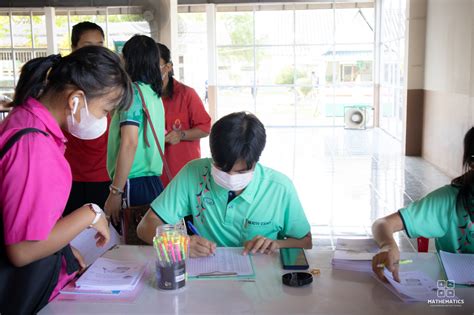 กลุ่มสาระการเรียนรู้คณิตศาสตร์ โรงเรียนโคกสำโรงวิทยา