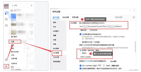 windows c盘清理 清理c判 qq和tim缓存数据 csdn博客