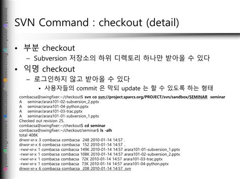 Ppt Arara Seminar Ara101 Introduction To Subversion 2