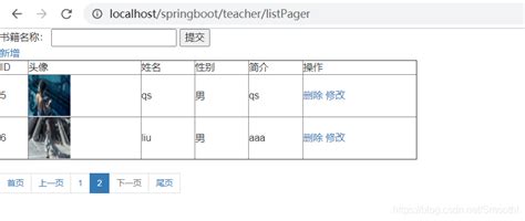 Springboot之jpa基本操作加图片上传显示功能springboot Jpa导入图片功能 Csdn博客