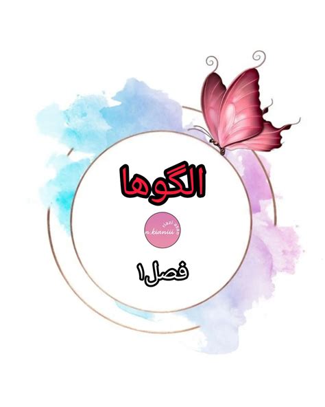 کاربرگ صفحات ۲و۳ ریاضی سوم تقدیم شما مهربونا🙂 برگزاری کلاسهای آفلاین و